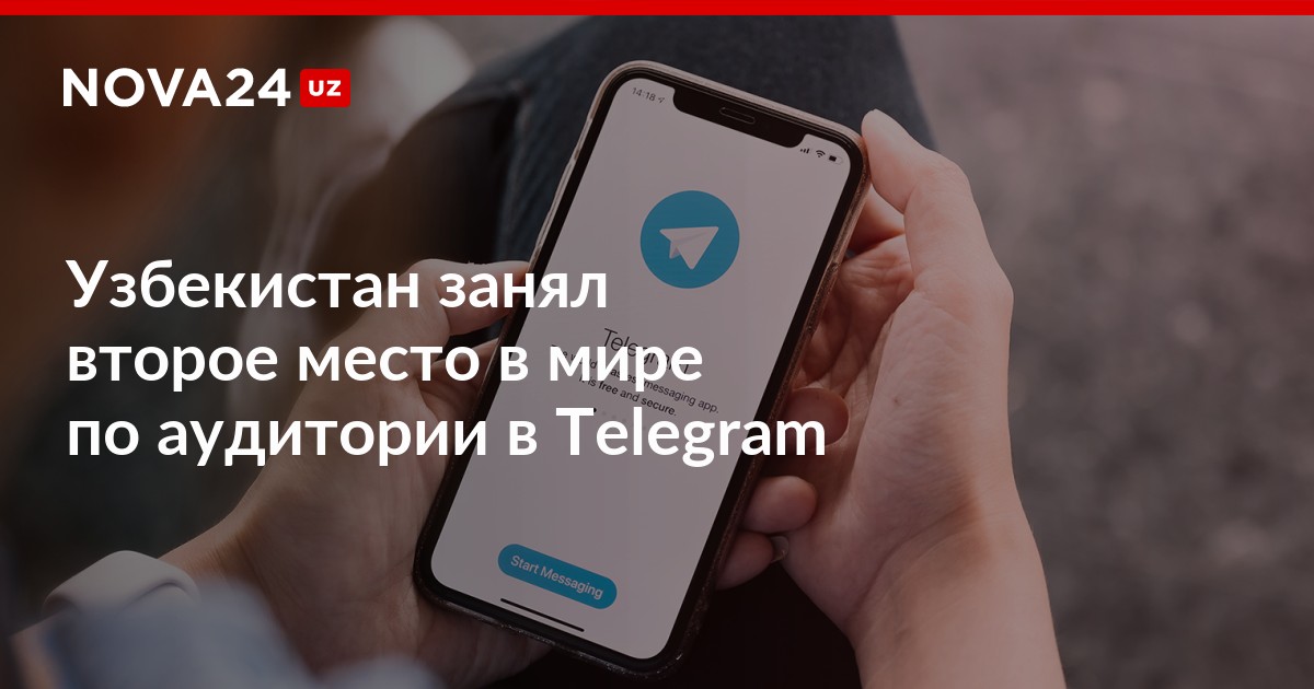 Узбекистан занял второе место в мире по аудитории в Telegram — NOVA24.UZ
