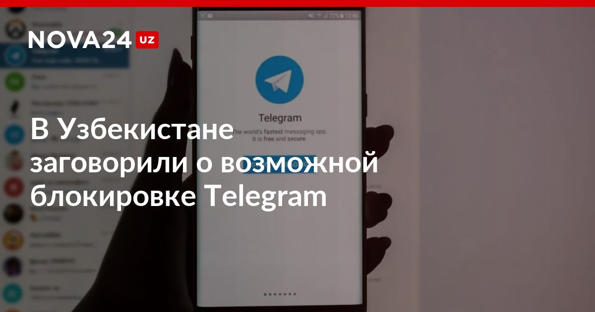 В Узбекистане заговорили о возможной блокировке Telegram — NOVA24.UZ