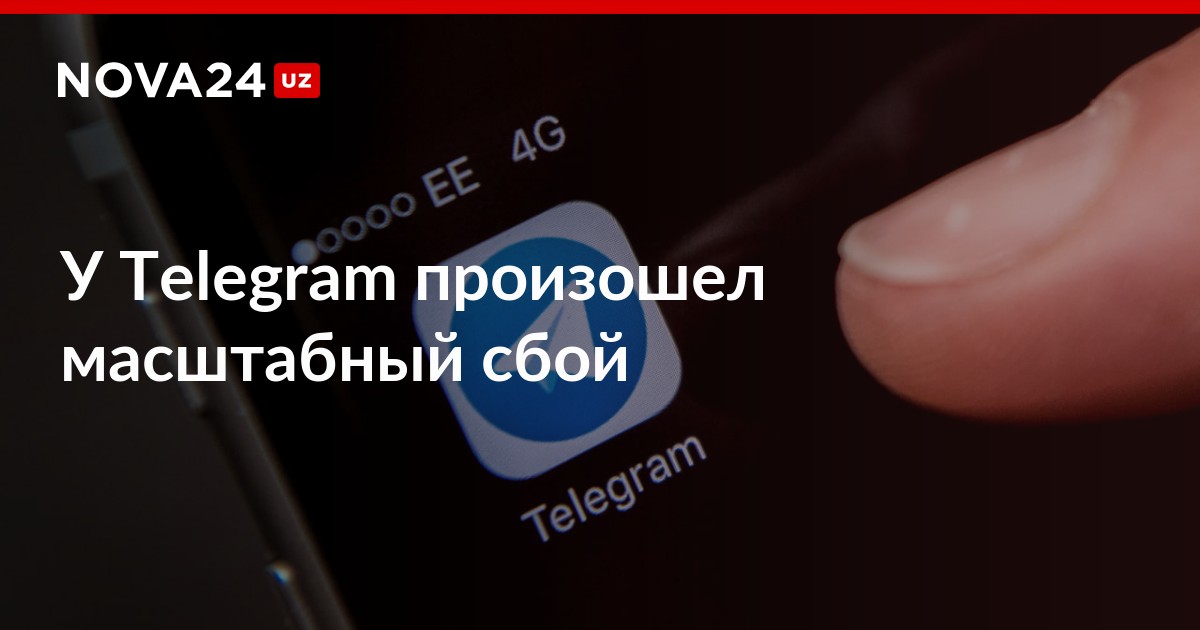 У Telegram произошел масштабный сбой — NOVA24.UZ