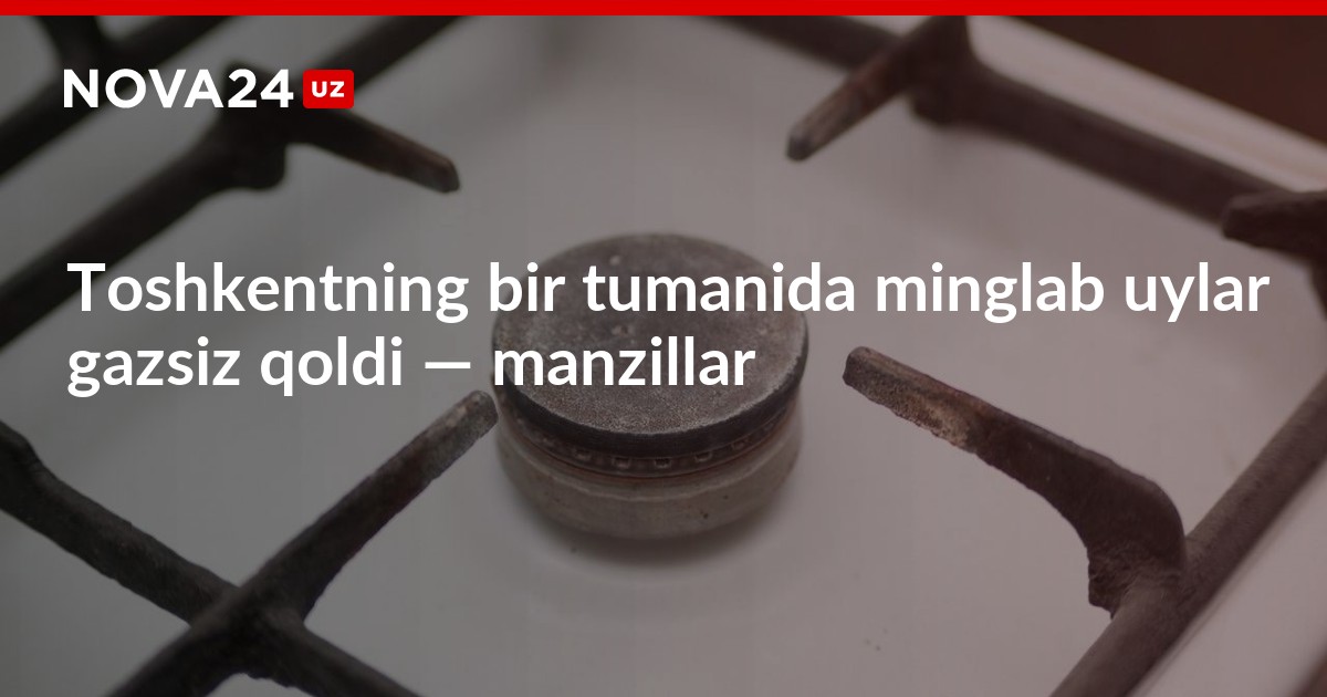 Toshkentning bir tumanida minglab uylar gazsiz qoldi — manzillar – O‘zbekiston Yangiliklari