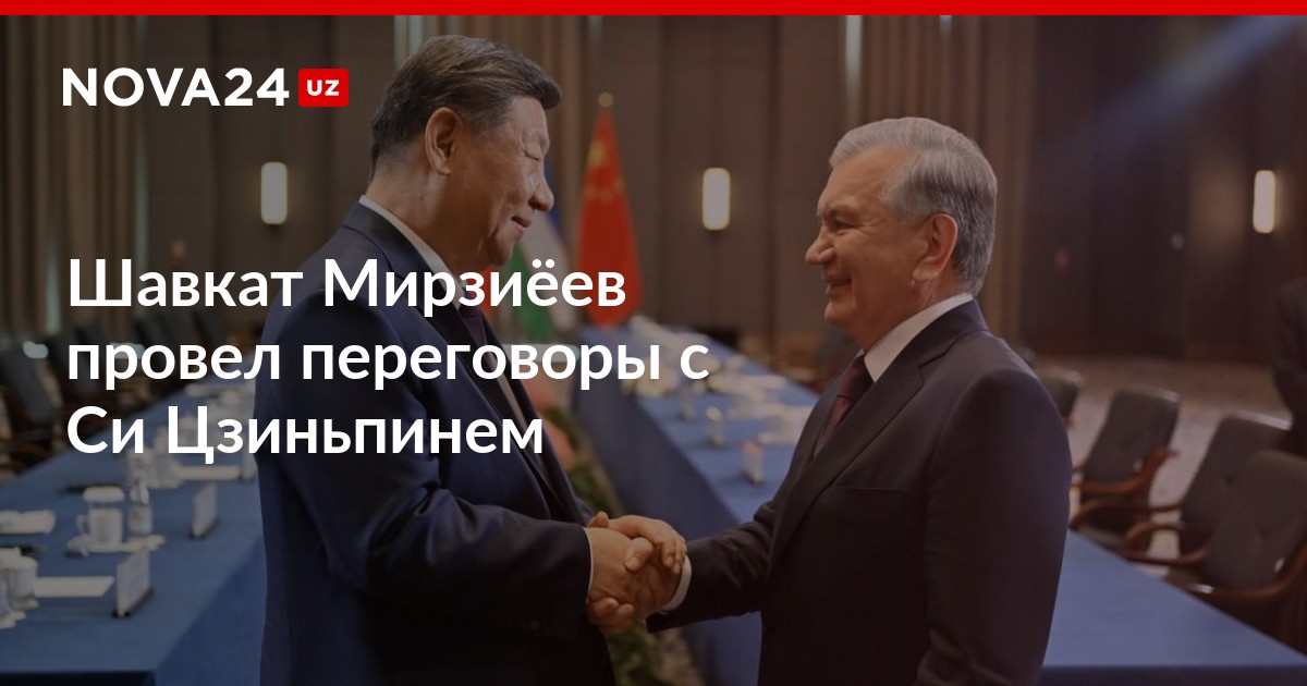 Шавкат Мирзиёев провел переговоры с Си Цзиньпинем — NOVA24.UZ